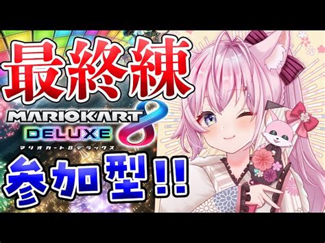 「ホロライブ」のアーカイブ一覧 P91 ｜vtuber Ch