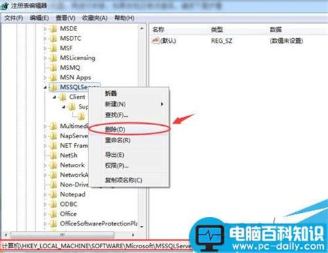 安装sql Server 提示重新启动计算机失败怎么解决？ 电脑知识学习网