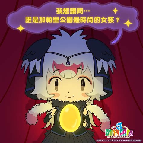 Safebooru 1girl Bare Shoulders Bird Girl Bird Wings Black Eyes