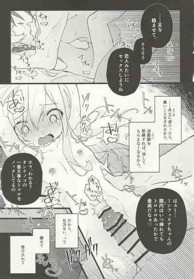 Kenrantaru Eulmore Nhentai Hentai Doujinshi And Manga