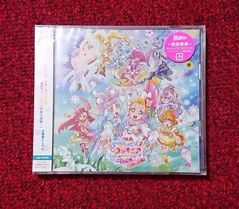 Yahooオークション 映画トロピカル〜ジュ プリキュア 雪のプリンセ