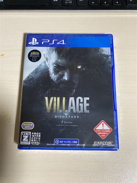 バイオハザード Village 買っちゃった みいらのみらい