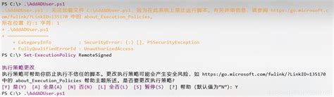 批量创建ad用户并加入到指定组ad域批量创建用户加入组 Csdn博客
