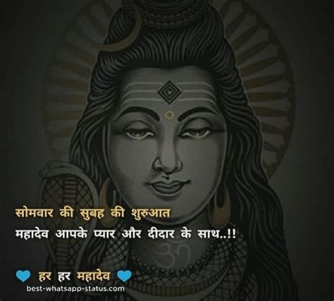 Awesome Mahakal Whatsapp Status 2020 Hindi Best Mahadev Quotes