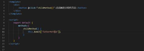 Vue子组件调用父组件的方法vue子组件调取父组件方法 Csdn博客