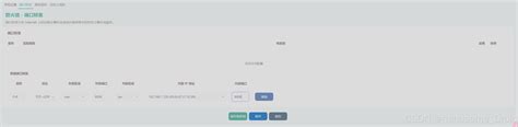 玩机日记 3 Pve配置ssl证书，主路由端口转发，实现远程访问pvepve Ssl Csdn博客