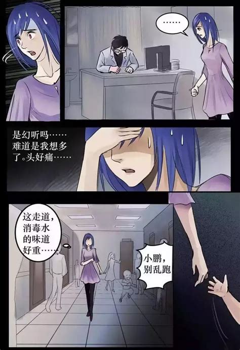漫畫：有種渣男永遠只圖自己爽 每日頭條