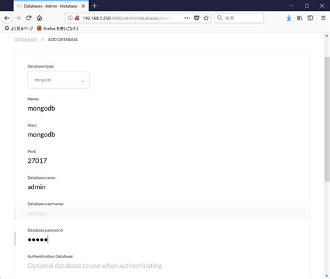 Serverあれこれ Dockerでmetabase、mongodb、postgresql104をインストールしたコンテナを構築する