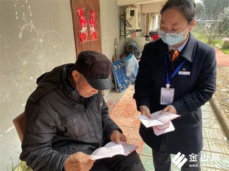 建行镇江丹徒支行开展消费者保护宣传教育活动中国镇江金山网 国家一类新闻网站