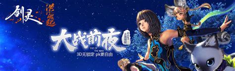 剑灵洪门崛起hao123游戏库 最新最全的游戏汇聚地 hao123上网导航