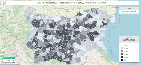 Карти Дял на преработващата промишленост в икономиките на общините