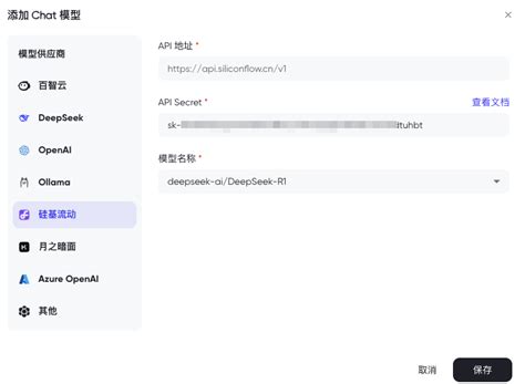 全新开源ai知识库系统！pandawiki一键构建智能文档，支持ai问答、创作与搜索！ Ew帮帮网