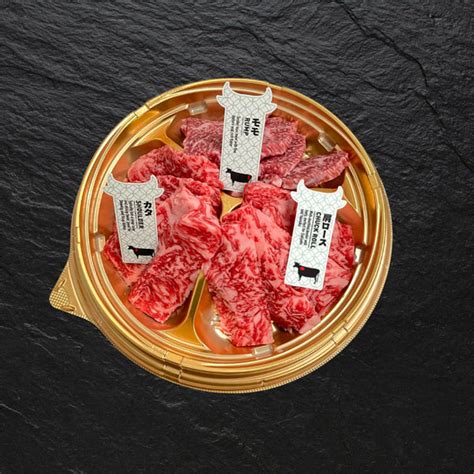 Fukunaga Wagyu Japanese Chilled Wagyu Beef Yakiniku Limited Set 1 Set