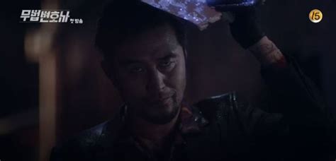 Lawless Lawyer Episode 1 Recap Episode Recap Amusing