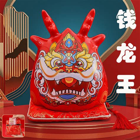 醒獅錢龍王龍年吉祥物生肖龍存儲錢罐中國新年招財年會伴手禮 蝦皮購物