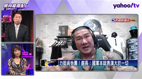 風向龍鳳配0710