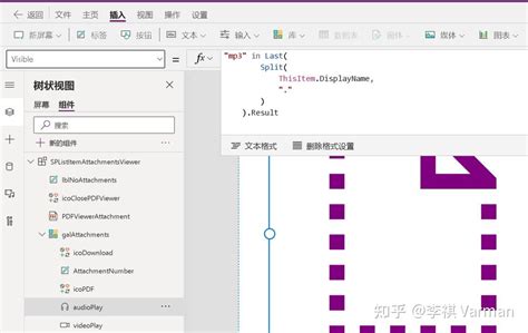 在 Power Apps 画布应用中查看 SharePoint 列表附件的最佳实践 知乎