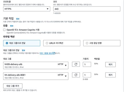 챌린지 프로젝트 사전주차 Ci Cd Github Actions Docker Nginx Ec2를 사용하여 블루그린