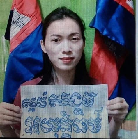 ស្រ្តីដើម្បីយុត្តិធ Voktv ទូរទស្សន៌សម្លេងរបស់ពលរដ្ឋខ្មែរ