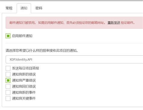 Exceptionless 5 0 0 本地Docker快速部署介绍 EdisonZhou 博客园