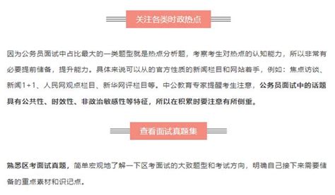 2018廣西公務員成績查詢倒計時：這些事項你需知道 每日頭條