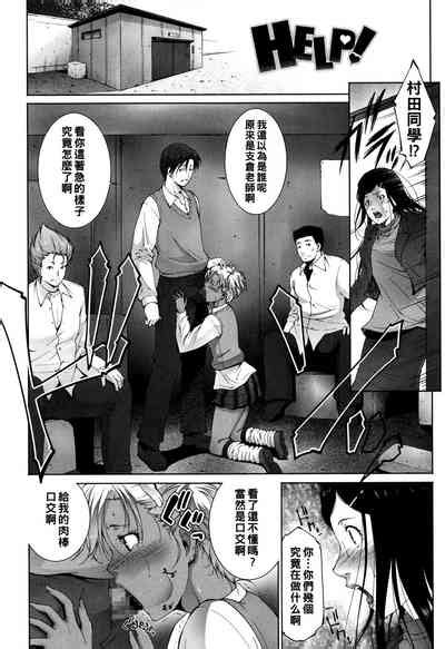 Help Nhentai Hentai Doujinshi And Manga