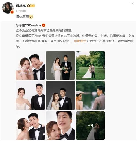 【英雄聯盟】餘霜曬結婚照，和管澤元本月舉行婚禮，直衝熱搜第一 3樓貓