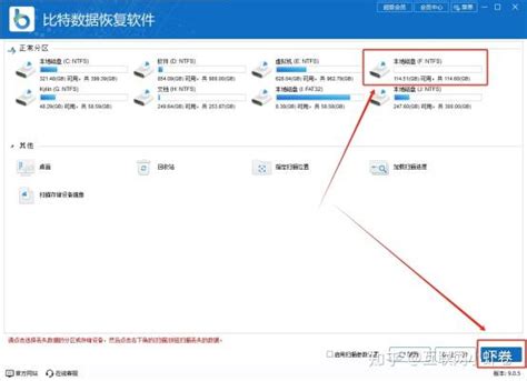 U盘raw格式怎么恢复？u盘raw如何恢复 知乎