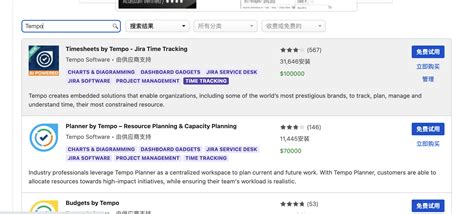 请问收费的插件能破解吗 Issue 34 haxqer jira GitHub