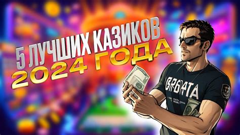ОБЗОР ТОП КАЗИНО ОНЛАЙН🔥 ОБЗОР ОНЛАЙН КАЗИНО №1 Youtube