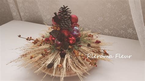 2023 크리스마스 교회꽃꽂이 크리스마스장식 미니트리만들기 크리스마스테이블장식 성전꽃꽂이 교회꽃장식 Flowers 플로리스트 플레로마 Youtube