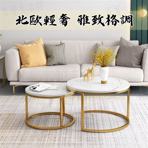 實惠茶几🌟 大理石紋 客廳桌 多功能茶幾 大理石 圓茶幾 工業風 桌子 茶幾 茶几 圓桌 客廳桌子 小圓桌 北歐 沙發桌 蝦皮購物