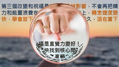 安老師的希塔時間 麻瓜最適合的希塔療癒讓你輕鬆就上手 Youtube
