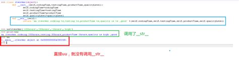 Python Str 和 Repr是干啥的 筱筱的春天 博客园