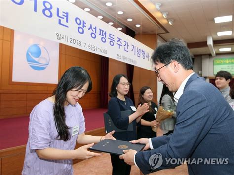 표창장 전달하는 이창우 동작구청장 연합뉴스
