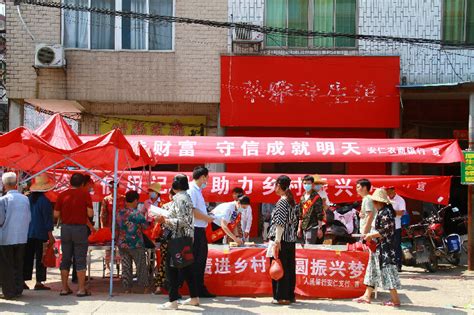 安仁农商银行：组织开展“6·14信用记录关爱日”征信宣传活动 湖南省农村信用社联合社