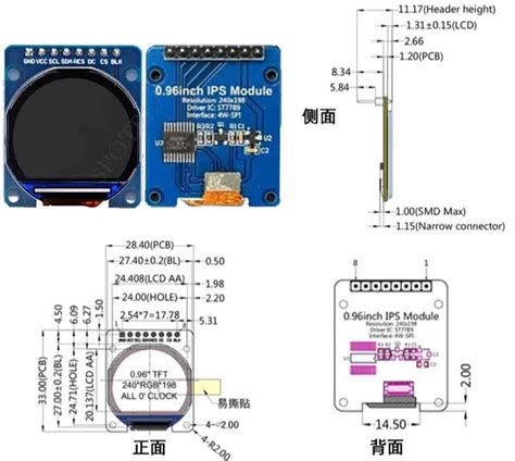 寸 寸 寸 寸LCD显示屏TFT圆形SPI液晶屏ST
