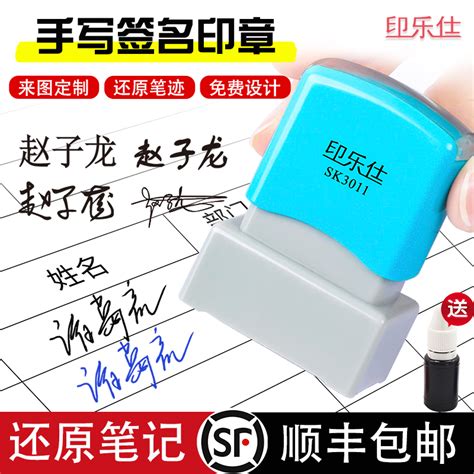 个人名字印章手写签名印章刻字儿童姓名印章定做自动按压式刻章签名神器盖章定制作护士私人章刻印订做印乐仕虎窝淘