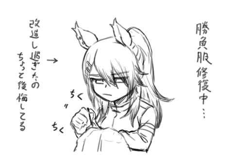 ウマ娘「今週のウマ娘シンデレラグレイは 単行本作業13巻のため休載です たぶん12」久住太陽の漫画