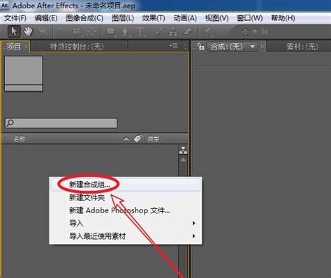 Ae怎么做阴影文字after Effects如何做文字投影360新知