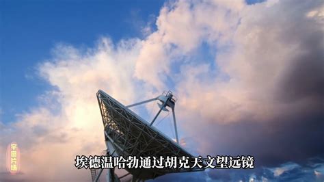 超级大碰撞，仙女座星系和银河系相撞，人类该何去何从？高清1080p在线观看平台腾讯视频