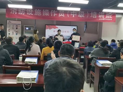 蘇州個人怎麼報考消防設施操作員 去哪報名 壹讀