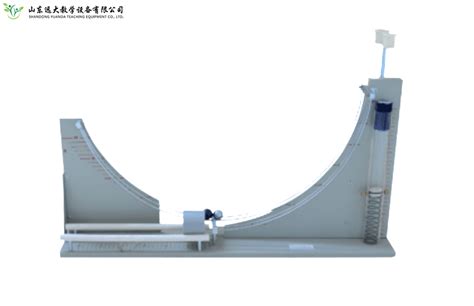 高中物理 教学仪器厂家 高中物理教学仪器 初中物理实验仪器 高中教学仪器厂家 物理教学仪器厂家 山东远大教学设备有限公司