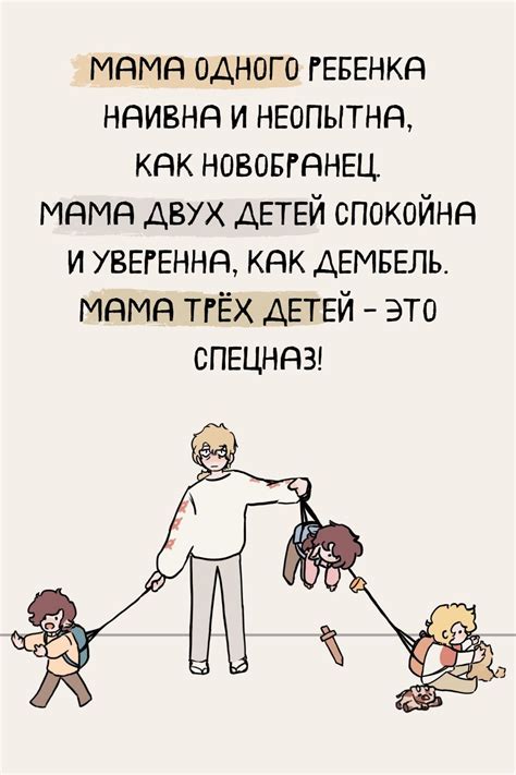 Картинки с цитатами и высказываниями про маму и мамочку