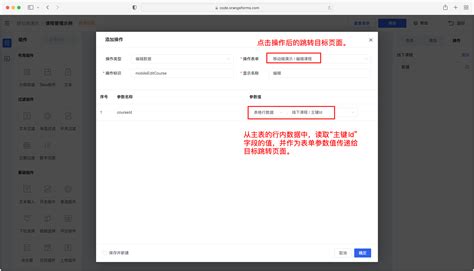 移动端常用表单
