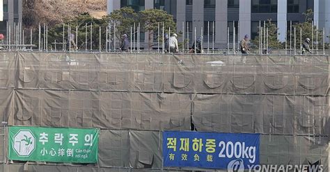 중대재해처벌법 확대 시행