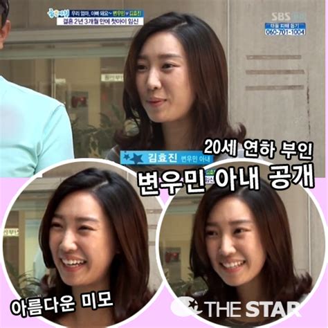 변우민 아내공개 연예인 능가하는 아름다운 미모 누리꾼 관심↑