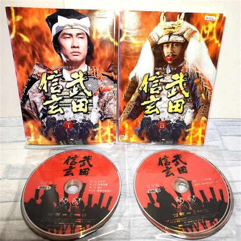 Nhk大河ドラマ 武田信玄 完全版 Dvd 全13巻 ★中井貴一 平幹二朗 By メルカリ