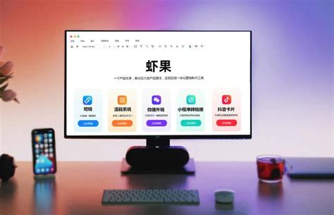 H5一键跳转微信小程序教程 微信小程序 爱企查企业服务平台