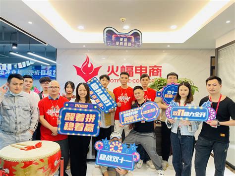 「稳稳」出击，「清醒」迎战，今年双11，火蝠火力全开！ 知乎
